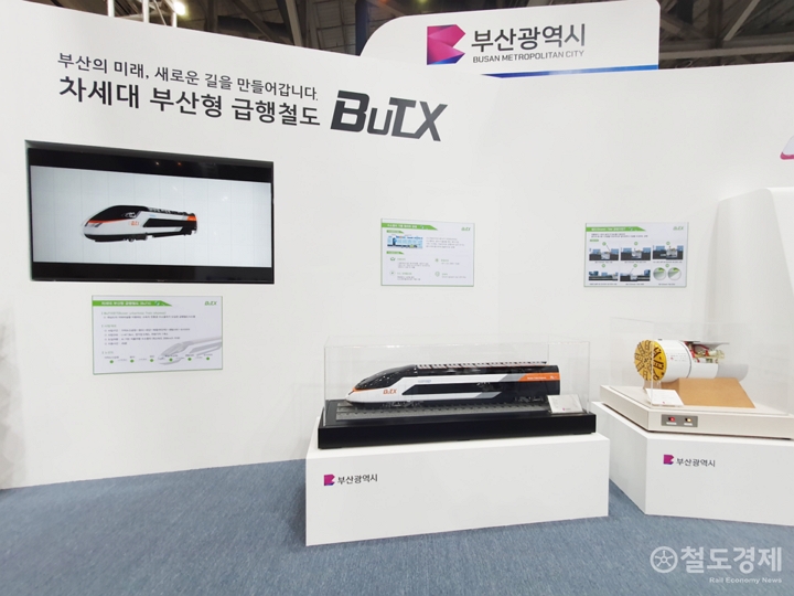 철도뉴스 - 철도산업정보센터